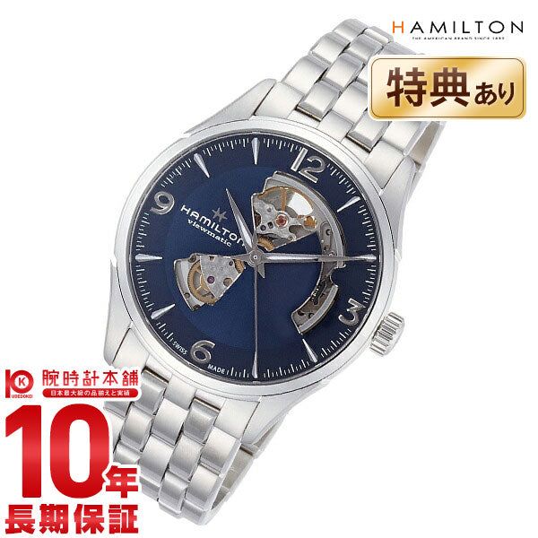 ハミルトン ジャズマスター HAMILTON ビューマチック H32705141 ハミルトン ジャズマスター HAMILTON ビューマチック H32705141
