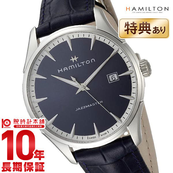 ハミルトン ジャズマスター HAMILTON ハミルトン ジャズマスター ハミルトン ジャズマスター HAMILTON ハミルトン ジャズマスター
