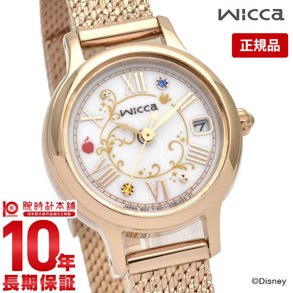 シチズン ウィッカ wicca Disneyコレクション 「白雪姫」 スペシャルモデル第2弾 限定600本 KH4-921-21 レディース｜腕時計本舗