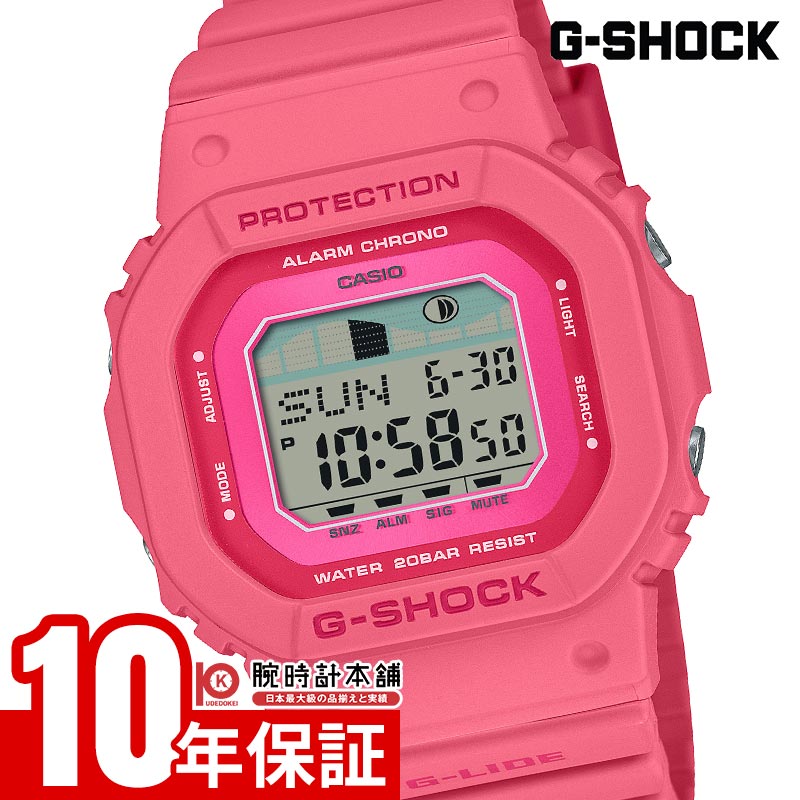 カシオ G-SHOCK Gショック G-LIDE GLX-S5610-4JF ユニセックス 海 サーフィン｜腕時計本舗