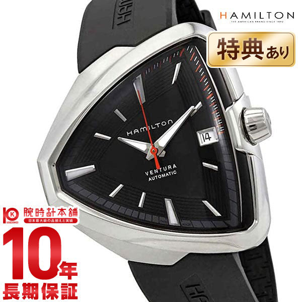 ハミルトン ベンチュラ HAMILTON H24555331 メンズ｜腕時計本舗