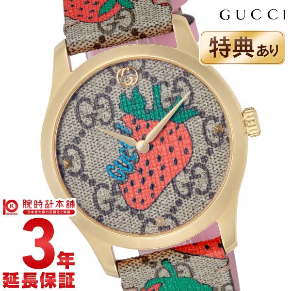グッチ GUCCI G-TIMELESS Gタイムレス YA1264133 ユニセックス｜腕時計本舗