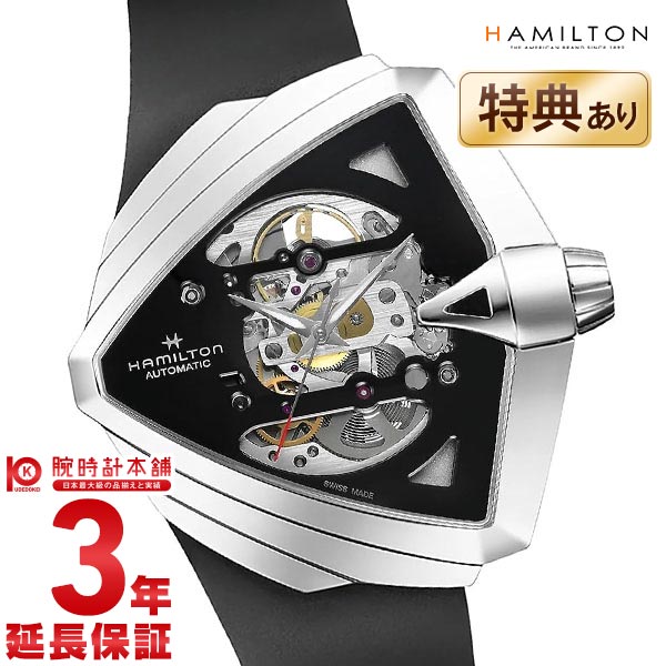 ハミルトン ベンチュラ HAMILTON XXL SKELETON AUTO H24625330 メンズ｜腕時計本舗