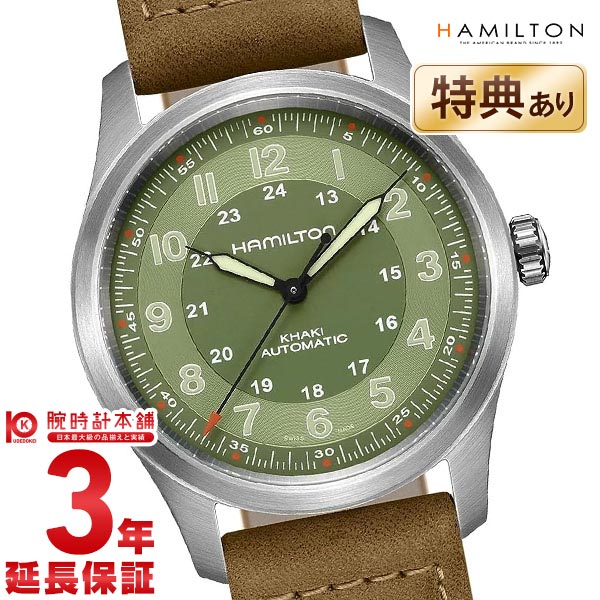 ハミルトン カーキ HAMILTON フィールド チタニウム オートTITANIUM AUTO H70205860 メンズ｜腕時計本舗