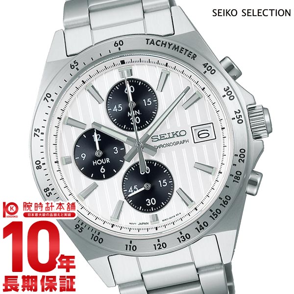 セイコーセレクション SEIKOSELECTION SBTR039 メンズ｜腕時計本舗｜公式サイト
