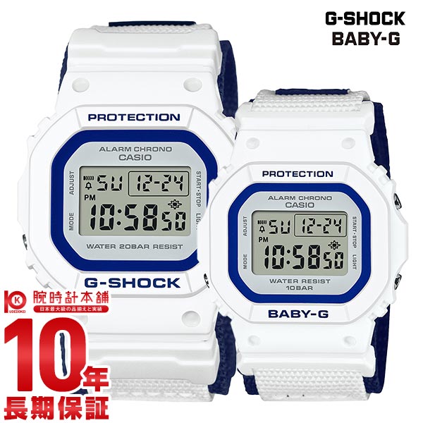 カシオ Gショック G-SHOCK G PRESENTS LOVER'S COLLECTION 2023 LOV-23A-7JR ユニセックス ...