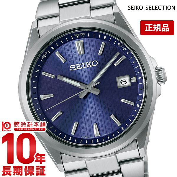 セイコーセレクション SEIKOSELECTION SBTM349 メンズ｜腕時計本舗｜公式サイト