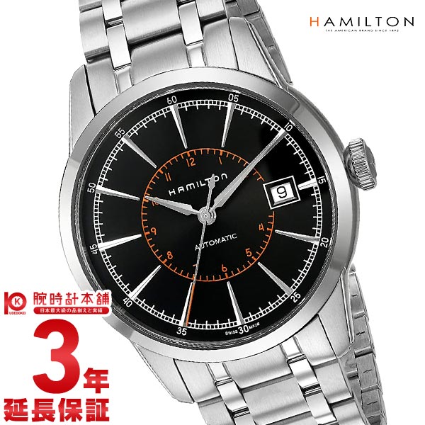 ハミルトン アメリカンクラシック HAMILTON レイルロード H40555131 メンズ｜腕時計本舗｜公式サイト