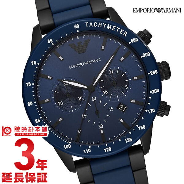 エンポリオアルマーニ EMPORIOARMANI AR70001 メンズ｜腕時計本舗