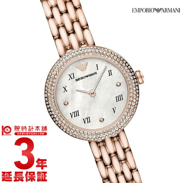 エンポリオアルマーニ EMPORIOARMANI AR11355 レディース｜腕時計本舗｜公式サイト