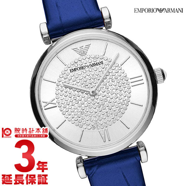 エンポリオアルマーニ EMPORIOARMANI AR11344 川口春奈モデル レディース｜腕時計本舗｜公式サイト