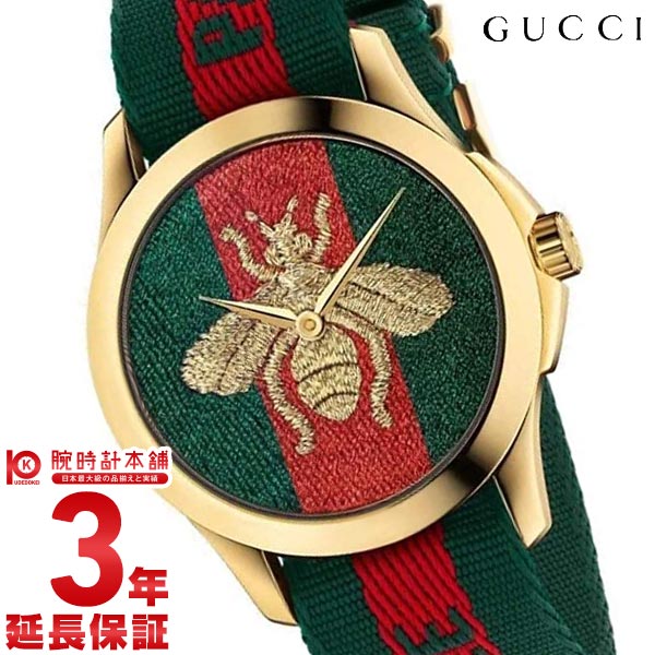 グッチ GUCCI Gタイムレス YA126487A ユニセックス｜腕時計本舗