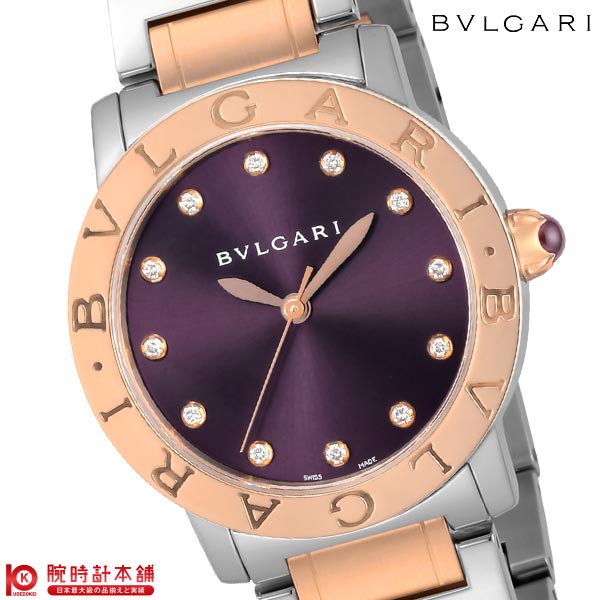ブルガリ BVLGARI ブルガリブルガリ BBL33C7SPG/12 レディース｜腕時計本舗｜公式サイト