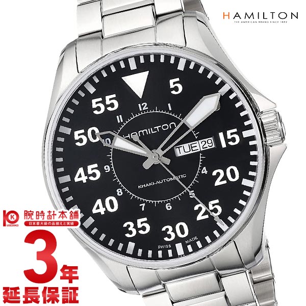 ハミルトン カーキ HAMILTON アビエイションパイロット H64715135 メンズ｜腕時計本舗